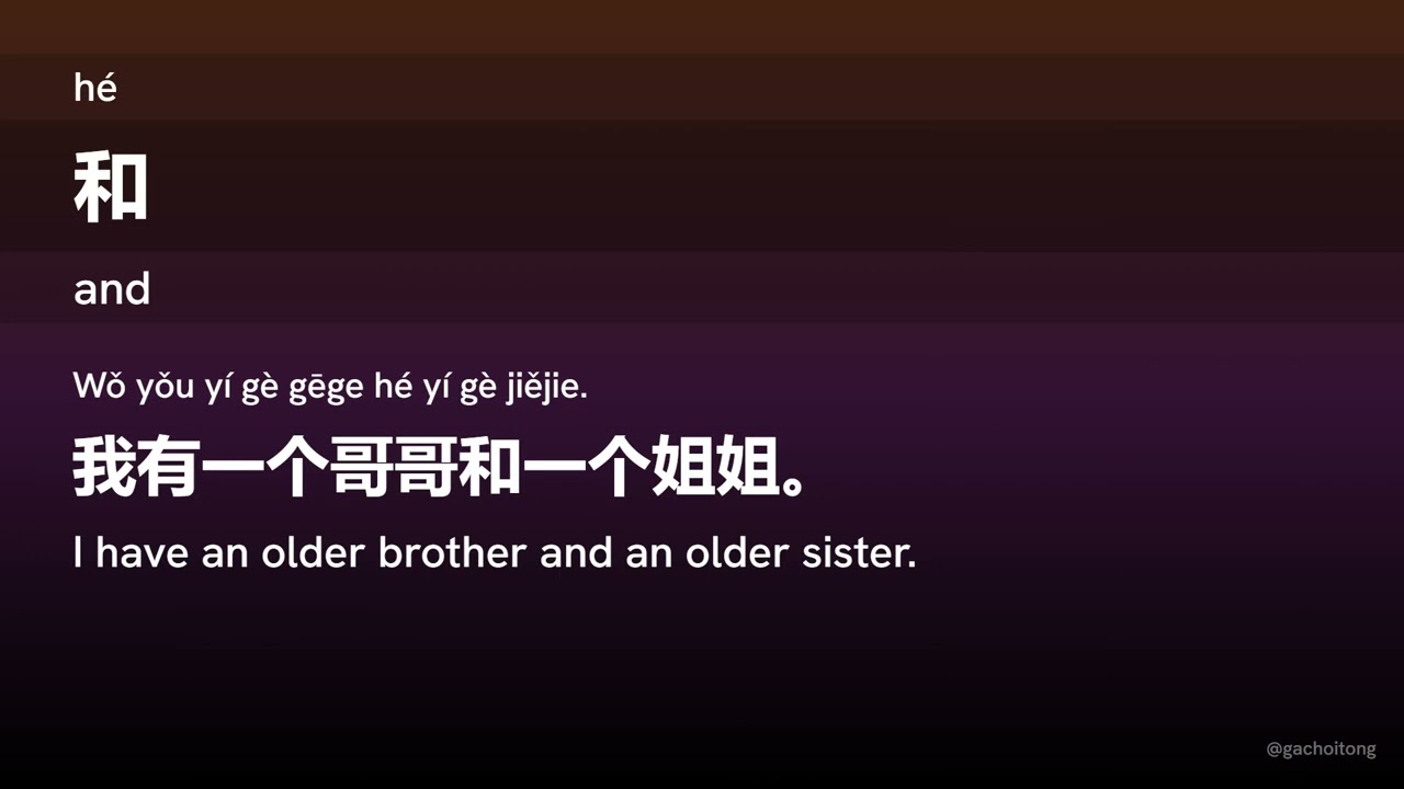 1000 Most Common Chinese Words with Example, Chinese -English (read Chinese first), Mandarin, P1