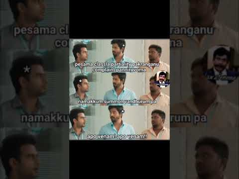 funny memes||tamil movie comedy memes😂😂