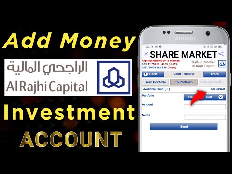 Add Money Al Rajhi Capital Investment Account | Al Rajhi Capital Account Me Paisa Kaise Add Kare