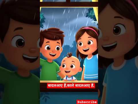 #Hindi Poems #children #gudiya rani#rain dance#kidsanimation #hindi song #magic #adventure #rhymes