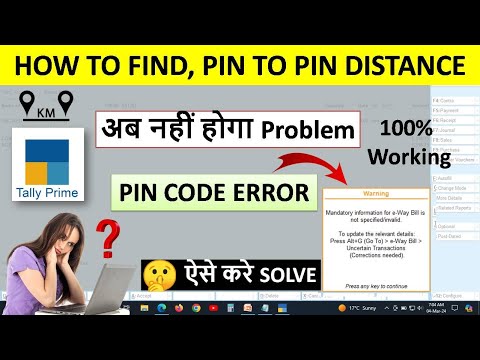 HOW TO FIND PIN TO PIN DISTANCE (KM) FOR E -WAY BILL | E INVOICE REJECTED IN TALLY PRIME
