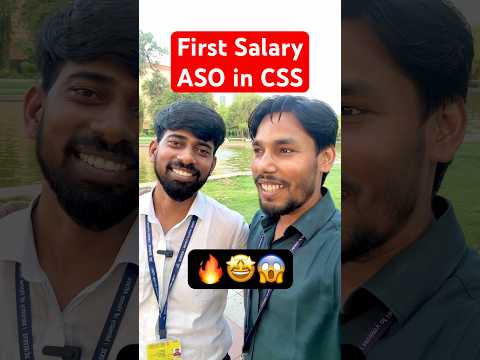 Salary of ASO in CSS| First salary after joining 🤩 #salary #govtjobs
