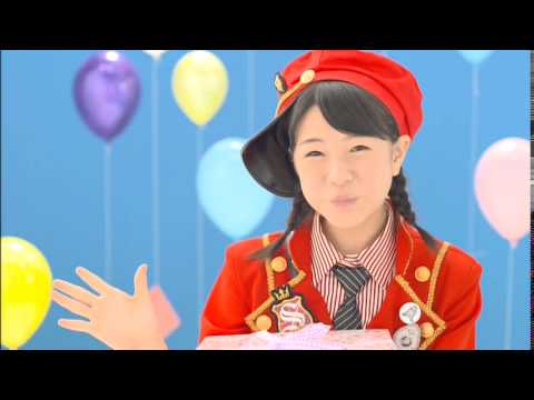 S/mileage - Please Miniskirt Postwoman! (Close-up ver.)
