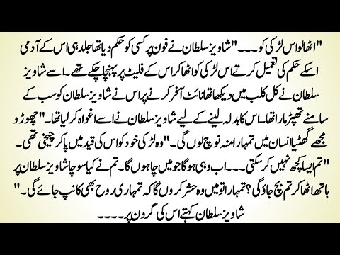 URDU NOVEL " دیارِ غیر || COMPLETE URDU ROMANTIC NOVEL || HEART WARMING STORY || CLASSIC URDU TV