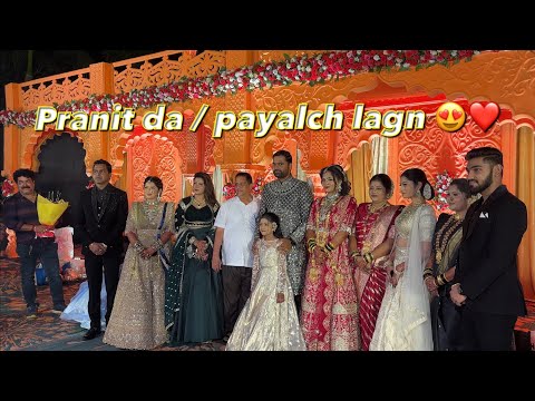 PRANIT DA / PAYAL CHA LAGN😍❤️ | PAYAL PATIL VLOG🤍