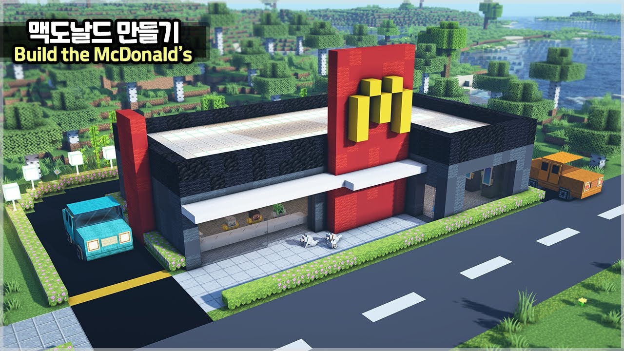⛏️ Minecraft Tutorial :: 🍔 How to build the McDonald's 🍟 [마인크래프트 맥도날드 만들기 건축 강좌] - Minecraft ...