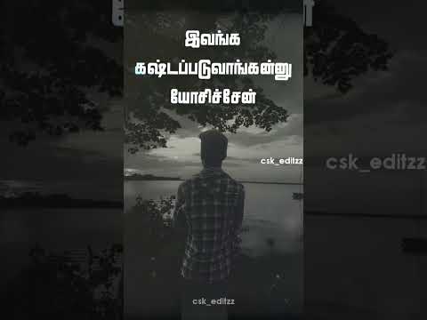 ????Life feeling Sad Dialogue whatsapp status???? life line Whatsapp status ????Feeling Alone status #shorts