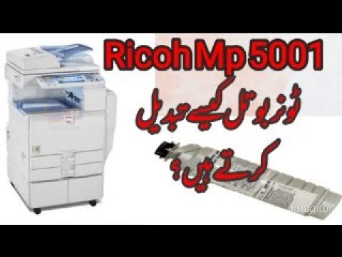 Ricoh Mp 5001 Machine | How To Change Toner | Ricoh Machine Toner Change | Umar Chohan | #Ricoh