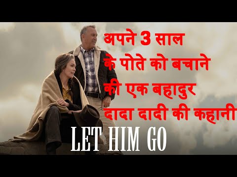 अपने 3 साल के पोते को बचाने की एक बहादुर दादा दादी की कहानी | Let Him Go | Movie Explained In Hindi