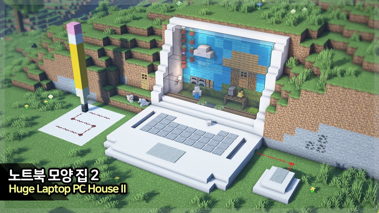 ⛏️ 마인크래프트 쉬운 건축 강좌 :: 💻 거대한 노트북 모양 집짓기 2 [Minecraft Huge Laptop PC ...