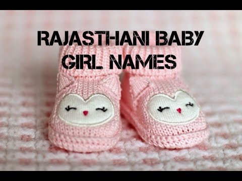 JAIN / MARWARI BABY GIRL NAMES STARTING WITH u