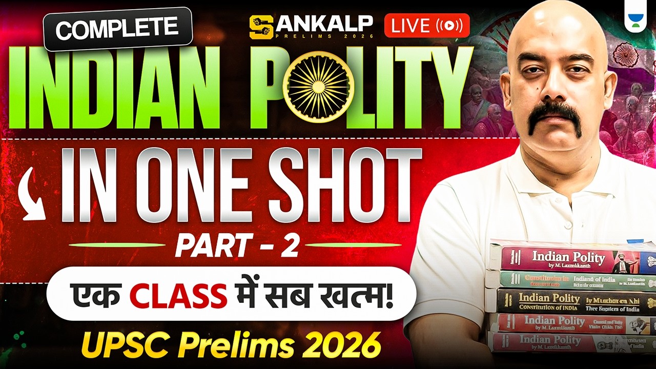 Complete Indian Polity in ONE SHOT - L2 | Polity Marathon for UPSC Prelims 2026 | Dr. Sidharth Arora