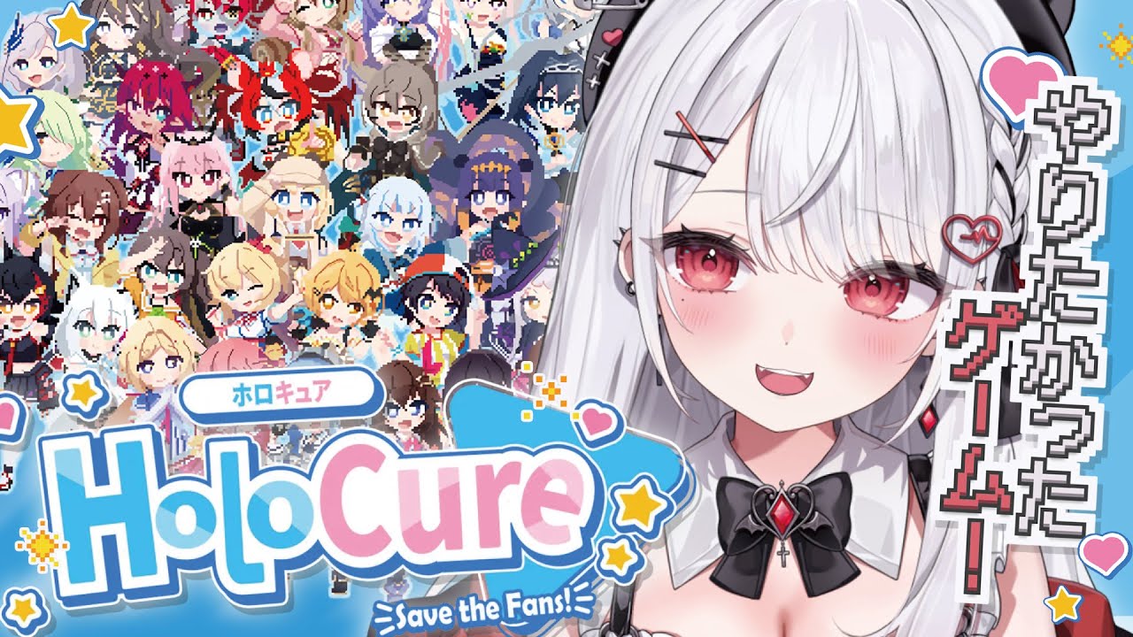 [Vtub] 花宮莉歌/利香 Holocure 1140215 - 看板C_Chat - PTT網頁版