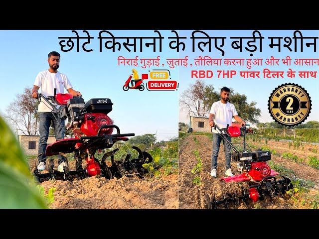 Power Tillers And Weeder - Agriculture Earth Auger Manufacturer from Jaipur