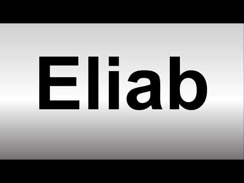 How to Pronounce Eliab? (BIBLE)