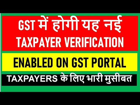 GST Portal पर सख्ती बढ़ी I New VERIFICATION ENABLED for TAXPAYER i CA SATBIR SINGH