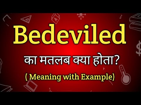 Bedeviled Meaning in Hindi | Bedeviled Ka Matlab kya Hota hai| English to Hindi dictionary
