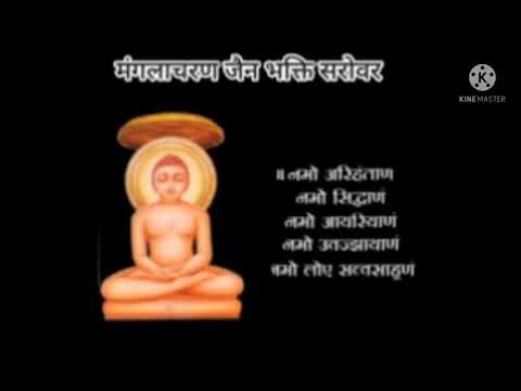 Mangalam bhagwan veero | Jain stuti | Payal Nahata | Jain song