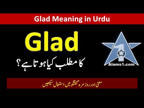 GLAD Meaning in Urdu/Hindi | Glad ka Matlab Kya Hota Hai | Conversational Vocabulary
