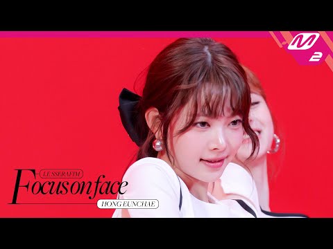 #集中討論 LE SSERAFIM 迷你五輯 'HOT' 火熱發行🔥 - B82-1 留言 | Dcard