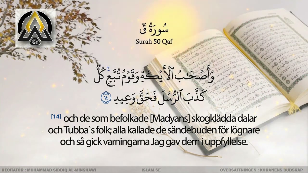Koranen på svenska al Minshawi Surah 050 Qaf koranenpåsvenska koranen ...
