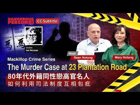 γEpisode 11: ππππ€π’π₯π₯π¨π© ππ«π’π¦π πππ«π’ππ¬γ| The Murder Case at 23 Plantation Road