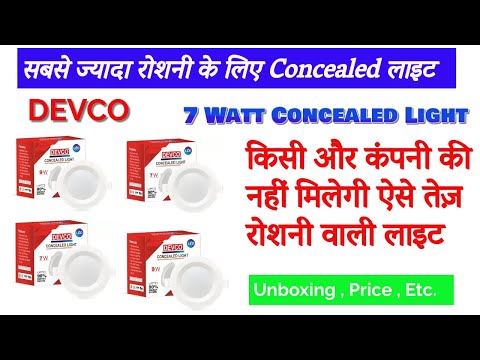 LED Concealed Lights - Light Emitting Diode Concealed Lights Latest ...