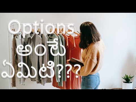 What are options | what are options trading | what are options in stock market | Bull trader Telugu