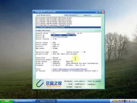verbatim 16GB