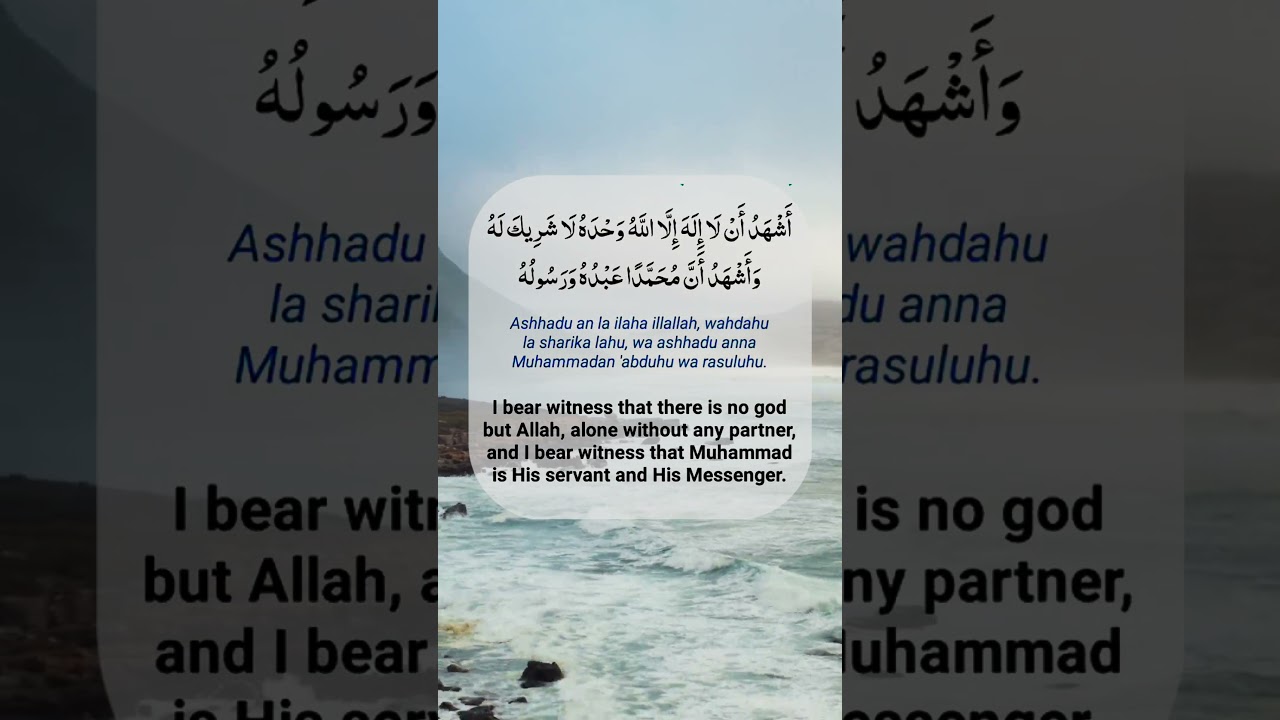 Kalma Shahadat with English Translation l Dusra Kalima #shahadat #kalma #islamicviralshorts
