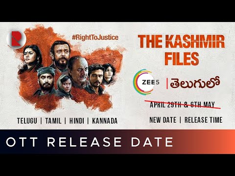 The Kashmir Files Ott Release Date Telugu Zee5 | RatpacCheck !
