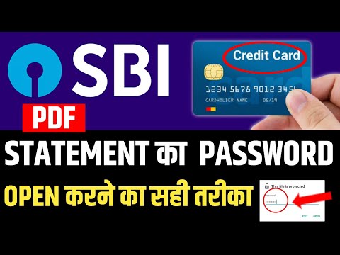 SBI Credit Card Ki Password Protected Statement Pdf File Kaise Khulegi | 2022