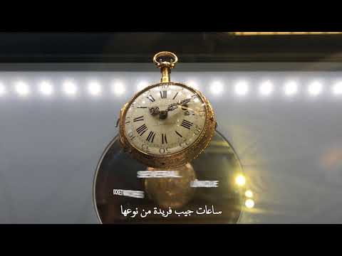 Visiting the Ferdinand Berthoud Manufacture in Fleurier