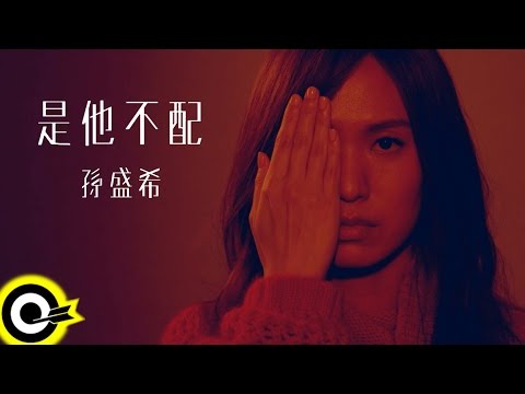 SHI SHI (孙盛希) - Songs, Events and Music Stats | Viberate.com SHI SHI (孙盛希) - Songs, Events and Music Stats | Viberate.com