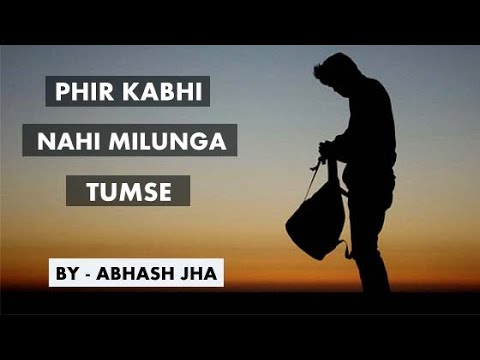 'Phir Kabhi Nahi Milunga Tumse' | One sided love poetry in Hindi | Rhyme Attacks