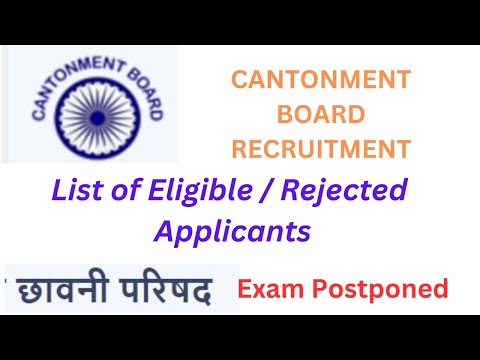 Cantonment Board Recruitment | List of Eligible/Rejected Candidates