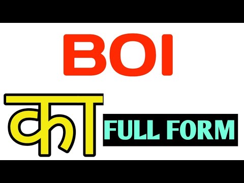 What is the full form of BOI | BOI ka Pura naam kya h | Full Form of BOI | BOI full form in Hindi