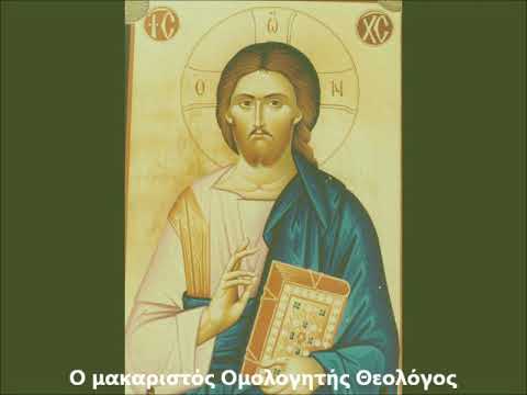 Η ΕΚΚΛΗΣΙΑ ΔΕΝ ΘΑ ΔΙΑΛΥΘΕΙ. ΘΑ ΝΙΚΗΣΕΙ ΤΟ ΕΣΦΑΓΜΕΝΟΝ ΑΡΝΙΟΝ ...