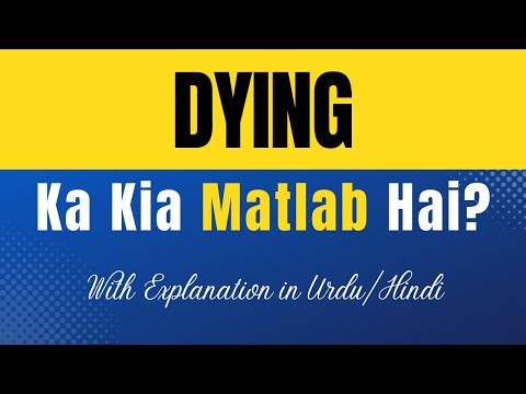 Dying Meaning in Urdu |'Dying Ka Kia Matlab Hota Hai'| Urdu/Hindi Explanation Included