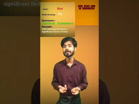 Riot|meaning in Hindi| Synonyms|English| Vocabulary