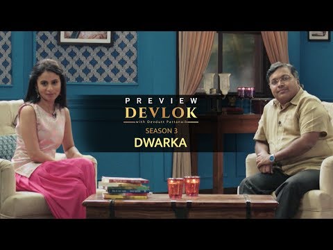 Devlok with Devdutt Pattanaik Season 3 | द्वारका | Episode 7 - Preview