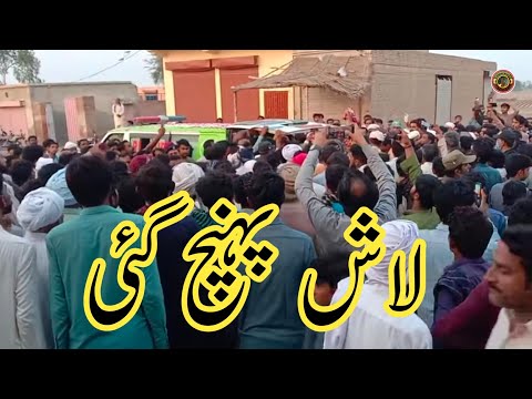 Malik Mazdor Waqia In Faisalabad | Mazdor Ka Janaza | Tauqeer Baloch