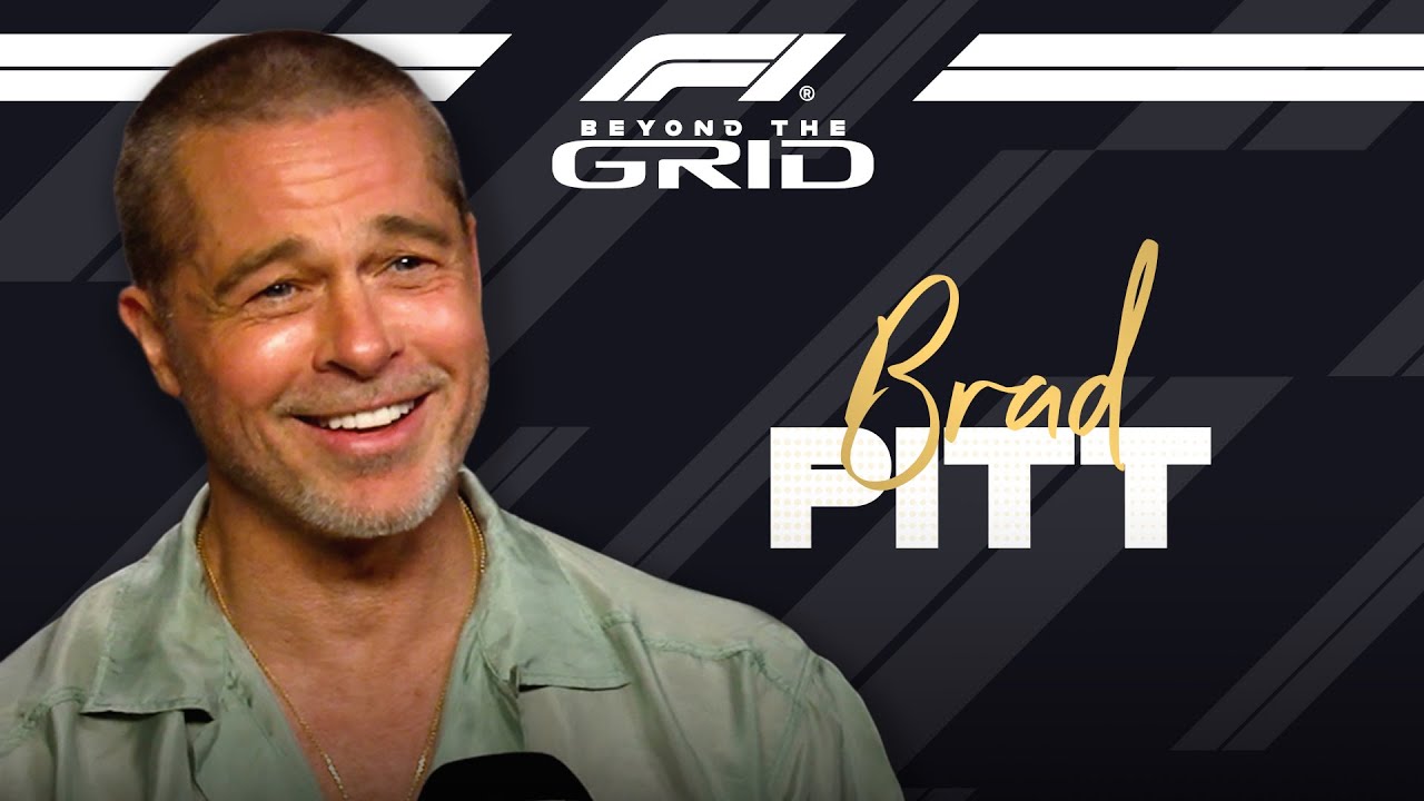 [閒聊] Beyond The Grid Brad Pitt 採訪翻譯 - 看板FORMULA1 - PTT網頁版