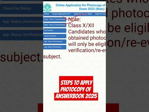 Steps to apply photocopy of answer sheet ✅️CBSE Rechecking 2025| class10/12#cbse #shorts #result
