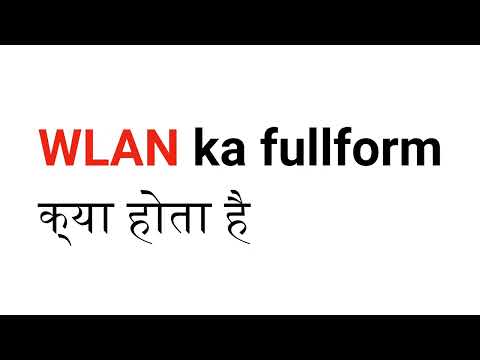 what is the full form of WLAN | WLAN का full form क्या होता है ? | WLAN full form of | #WLAN