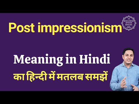 Post impressionism meaning in Hindi | Post impressionism ka matlab kya hota hai | Spoken English