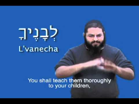 The Shema Prayer in American Sign Language – Kol ALEPH