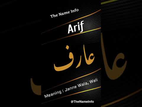 Arif Meaning In Urdu | The Name info