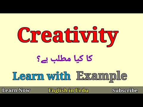 Creativity Meaning in Urdu