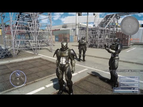 Final Fantasy XV Version 1.13 Update Now Available, Adds Magitek ...